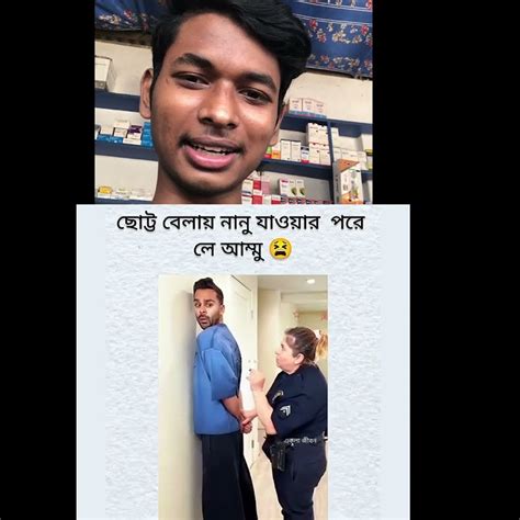 দেখুন 👇👇 Fbreelsfypシ゚viralシ Fypシ゚viralシ Reelstrendin Youtube