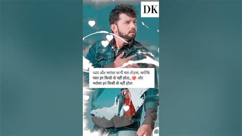 Shisha Ke Dil Banal Rahe Sex Video Status Whatsapp Youtube