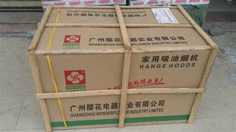 运输包装运输包装标识 伤感说说吧