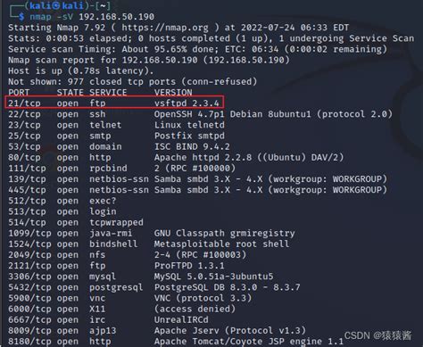 笑脸漏洞（vsftp234）复现 Csdn博客