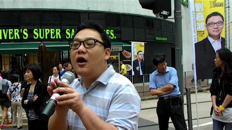 人民力量反對港鐵加價劉嘉鴻嗌咪蕭若元任亮憲袁彌明林雨陽22 Youtube