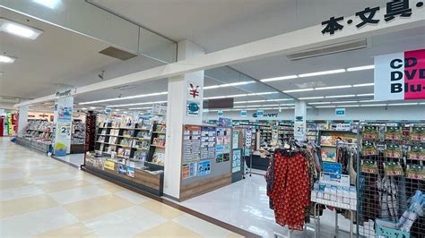 Booksなかだ 黒部店 黒部市新牧野書店 Yahooマップ