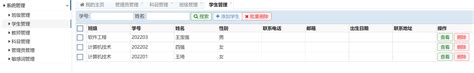 GitHub huaaweiCode Online examination management system based on SSM 基于SSM的在线考试管理系统 拥有三种角色