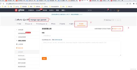 Git同步推送代码至gitee和阿里云效可以将代码同时推向云效和gitee吗 Csdn博客