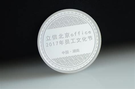 上海定做银币周期要多久 知乎
