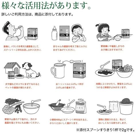 大高酵素 植物発酵食品 ふげん 250g 2袋入り 粉末 健康食品 送料無料 World Next 通販 Yahooショッピング 大高酵素 植物発酵食品 ふげん 250g 2袋入り 粉末 健康食品 送料無料 World Next 通販 Yahooショッピング