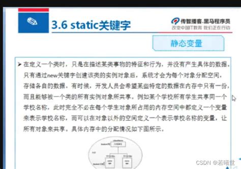 第二篇java基础知识复习 Csdn博客 第二篇java基础知识复习 Csdn博客