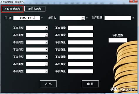 用excel做的品质不良率推移图12(橄榄绿) 正数办公 用excel做的品质不良率推移图12(橄榄绿) 正数办公