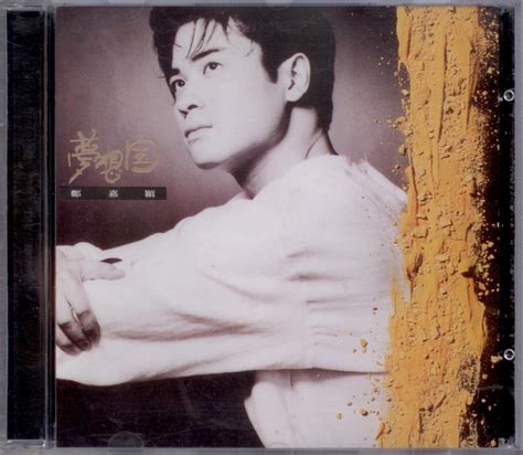 【11385】郑嘉颖 无损合集 6cd Wavcue沙洲海洋社区115生活，一生相伴