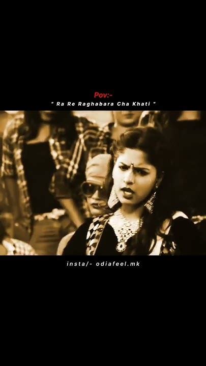 Ra Re Raaghaba Ra Chaa Khati Love Lovesongs Odiasong Vairalvideo Reels Trendingshorts Yt