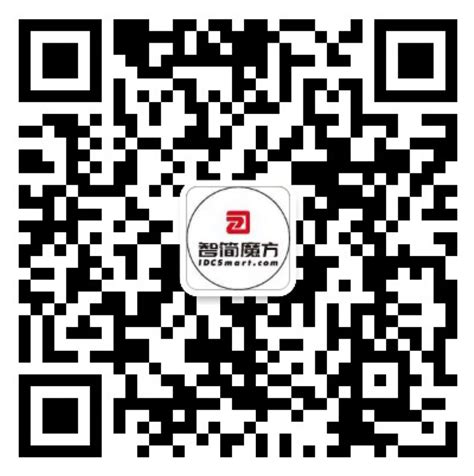 订购 智简魔方