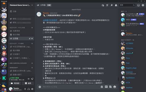 野兔們的生存樂園－pekoland Minecraft Server