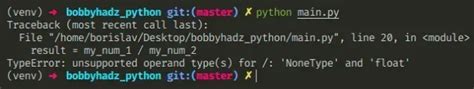 Unsupported Operand Type S For Nonetype And Int Bobbyhadz