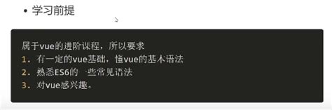 前端学习（2865）：公开课封装组件库介绍 前端歌谣 博客园