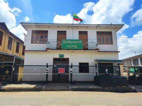 ကျောက်မဲခရိုင် မြန်မာ့စီးပွားဘဏ်ခွဲ ဝန်ထမ်းများတွင် ကိုဗစ် ၁၉ ရောဂ