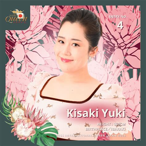 綺咲侑希 Yuki Kisaki Kisaki Yuki 0201 • Instagram Photos And Videos