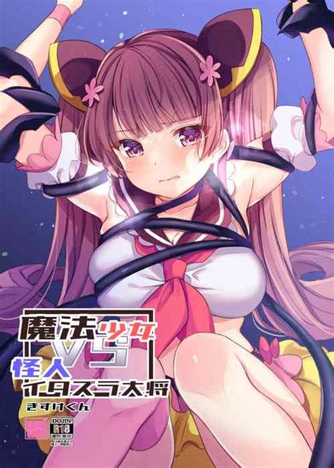 Group Uniuni Nhentai Hentai Doujinshi And Manga