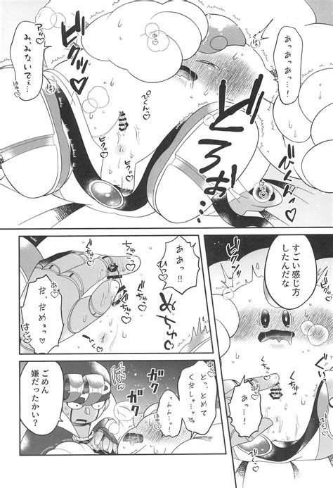 Melting Sweet Page 14 Nhentai Hentai Doujinshi And Manga