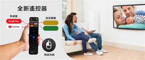 Evpad 11p Official Evpad 官網