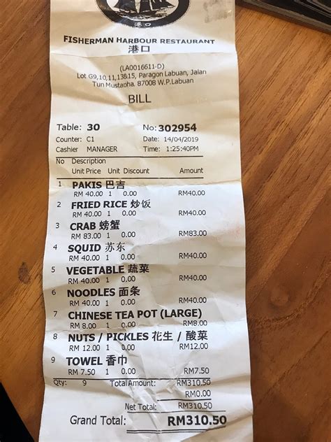 Labuan Fisherman Harbour Restaurant Labuan Town Restaurant Reviews