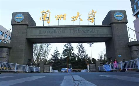 兰州大学网络与继续教育学院：与时代同舞，用科技育人
