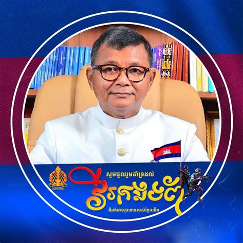 Ics អបអរសាទរដល់សិស្សានុសិស្សនៃសាលាអន្តរជាតិ អាយ ស៊ី អេស ចំនួន 7 រូប