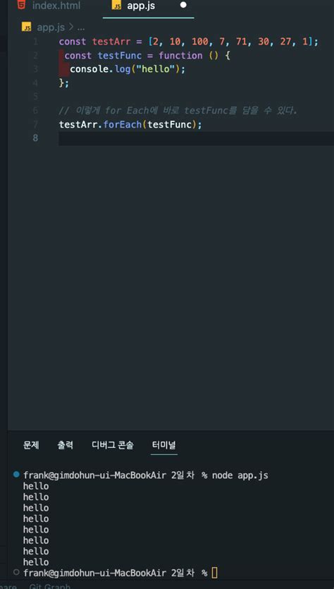 후발대교육 2 Mapforeachfilterreduce
