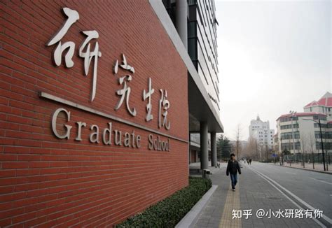 大四挂科的同学，考研复试的时候还没重修，会被导师故意刷掉吗？ 知乎