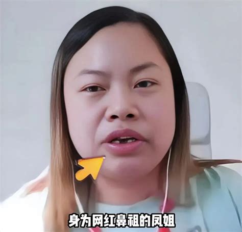 凤姐近况引热议，遣返、过气、混迹直播、初代网红现状太多唏嘘腾讯新闻