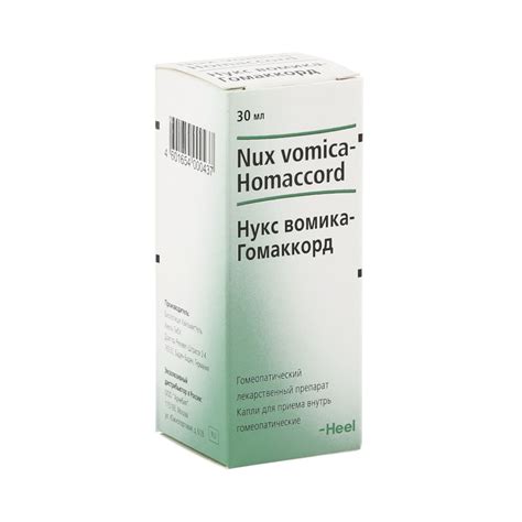 Нукс вомика-Гомаккорд цена в аптеках Ростов-на-Дону, купить - Поиск ...