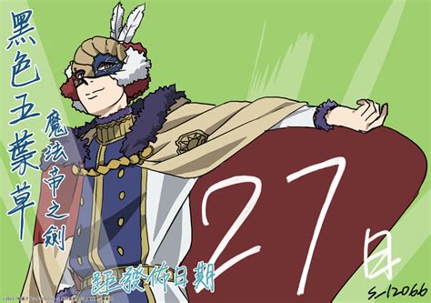 William Vangeance Black Clover And 1 More Drawn By Xinxiongceng