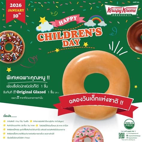 Krispy Kreme Thailand อร่อยเข้มข้น ไข่เค็มลาวาเต็มๆ คำ กับ Salted Egg