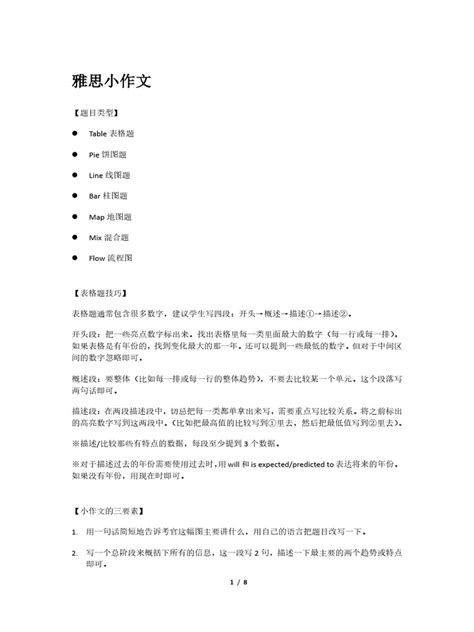 Ielts Task 1 Writing Table Pdf