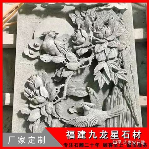 石材浮雕加工厂 石头浮雕雕刻 石材浮雕照壁图案 知乎