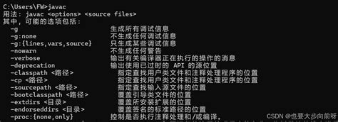 Jdk 下载安装成功后无法打开jar文件安装了jdk为什么打不开jar Csdn博客