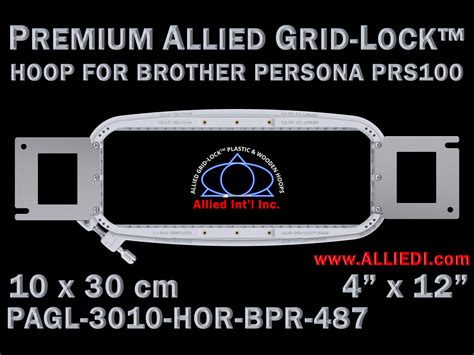Brother Persona Prs100 Hoop 10 X 30 Cm 4 X 12 Inch Premium Allied