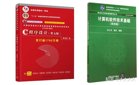 华中师范大学教育信息技术870考研 知乎