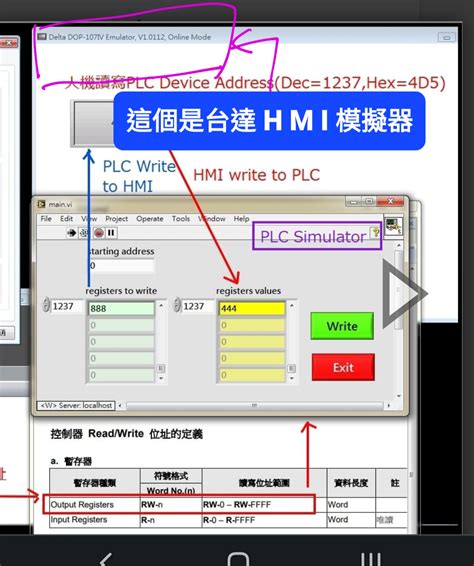 在PC上使用labview modbus TCP與台達HMI連線問題 LabVIEW 幼幼班 Science and Technology DataBase