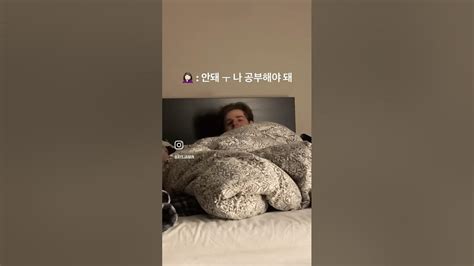 공부하는데 자꾸 같이 자자고 애교부리는 헝가리 남자친구🥹🤍 감당 가능 국제커플 국제연애 Youtube