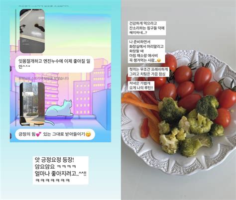 Lee Sol Confesses To Cancer This Time Engine Leakage Oh My Life Si