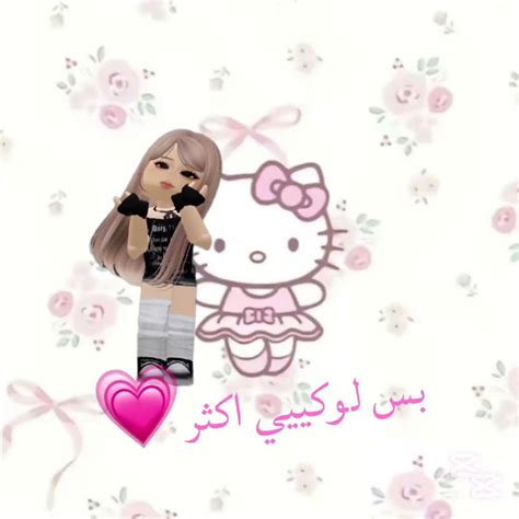 🤭جستلوتي Youtube