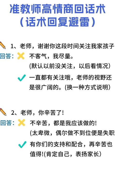 费心是什么意思（麻烦您多费心是什么意思） 十日日知识