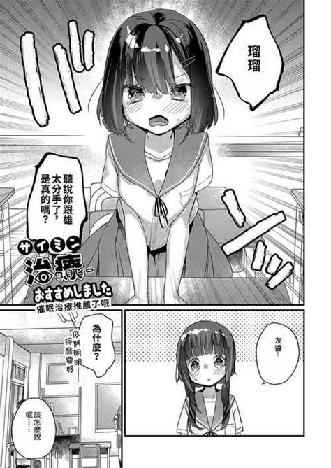 Artist Kanroame Nhentai Hentai Doujinshi And Manga