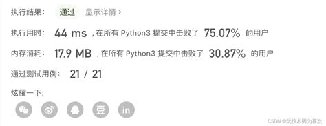 关于 前k个高频元素”的题解及复杂度分析python Counter 时间复杂度 Csdn博客 关于 前k个高频元素”的题解及复杂度分析python Counter 时间复杂度 Csdn博客