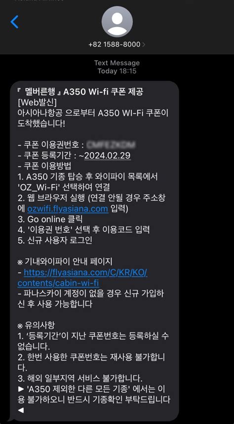 호주 워킹홀리데이 호주 입국 아시아나 인천 멜버른 직항 후기 멜번 시티 임시 숙소 호스텔 추천 네이버 블로그