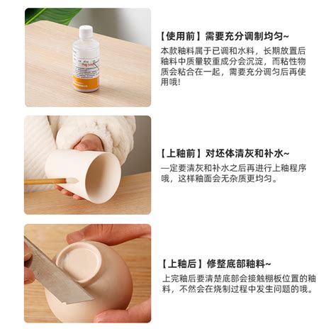 陶艺高手必看：高温艺术釉料如何打造完美作品？🔥 颜料 淘宝好物网
