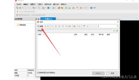 xshell是做什么用的？xshell使用教程分享 怎样在xshell中新建笔记 csdn博客