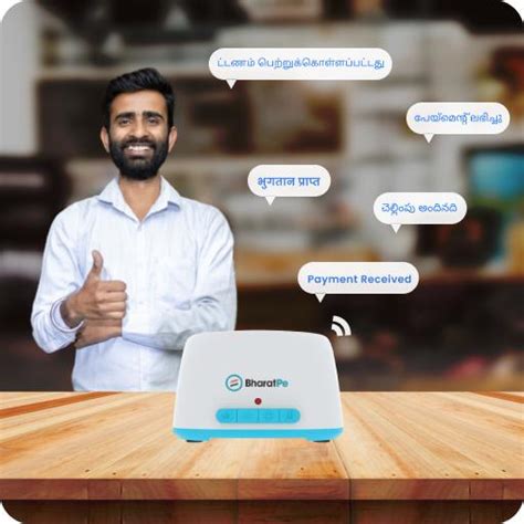 Home Bharatpe Reecha Pandey