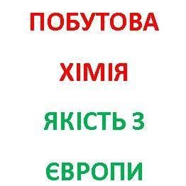 Мінімаркет Європа