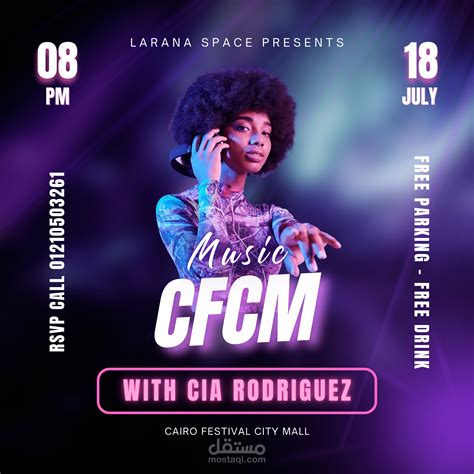 Professional Post مستقل